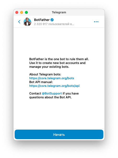 Пишем простой Telegram бот на Python
